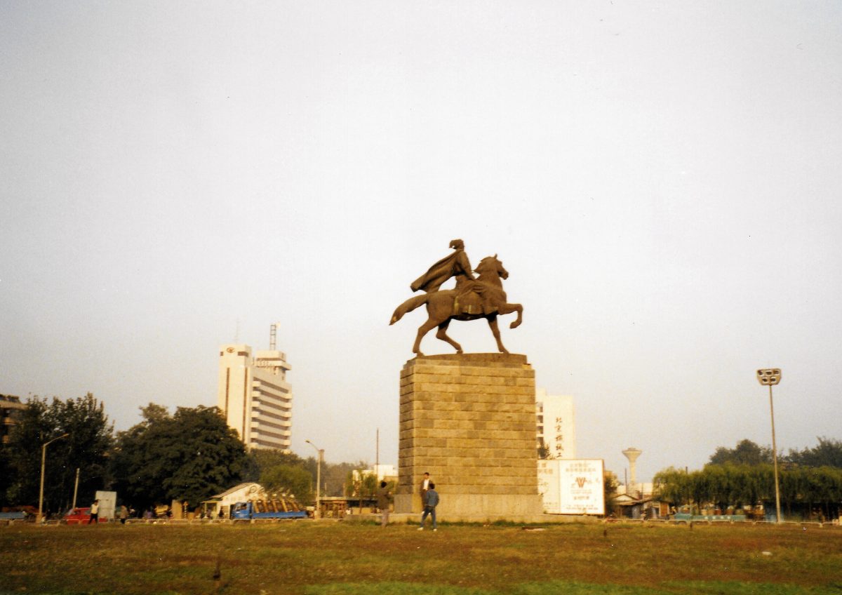 Equestrian statue of Li Zicheng in Peking China