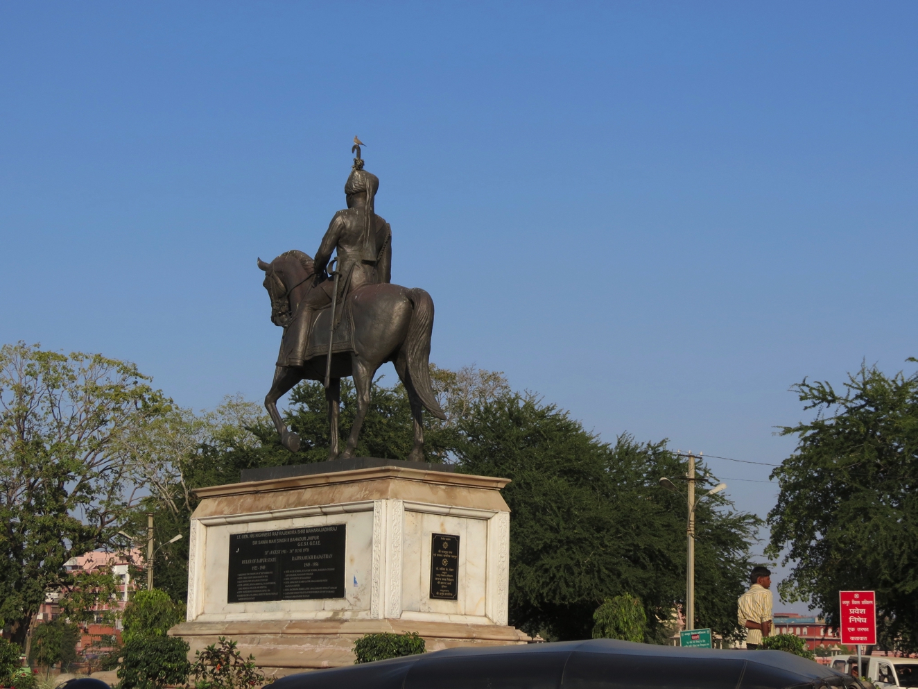 Equestrian statue of Man Singh II in Jaipur, Rajasthan India