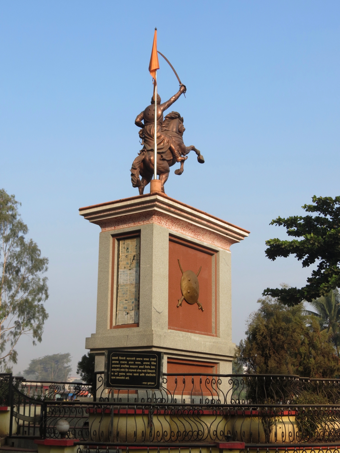 Equestrian statue of Shivaji Bhonsle in Kolhapur, Maharashtra India