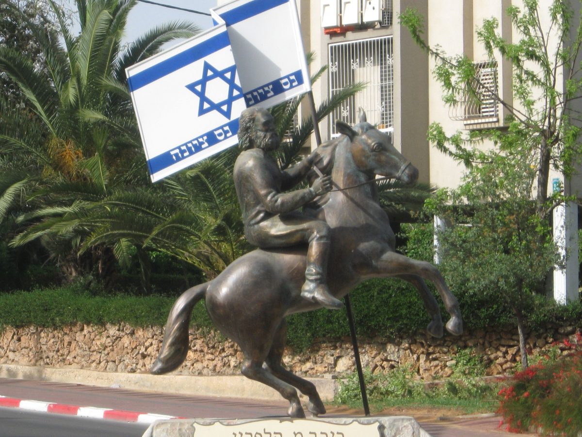 Equestrian statue of Michael Halperin in Nes Tziona Israel