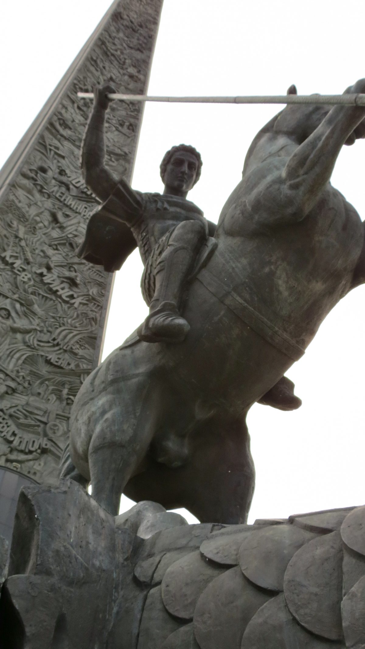 Equestrian statue of Saint George in Moscow Russia